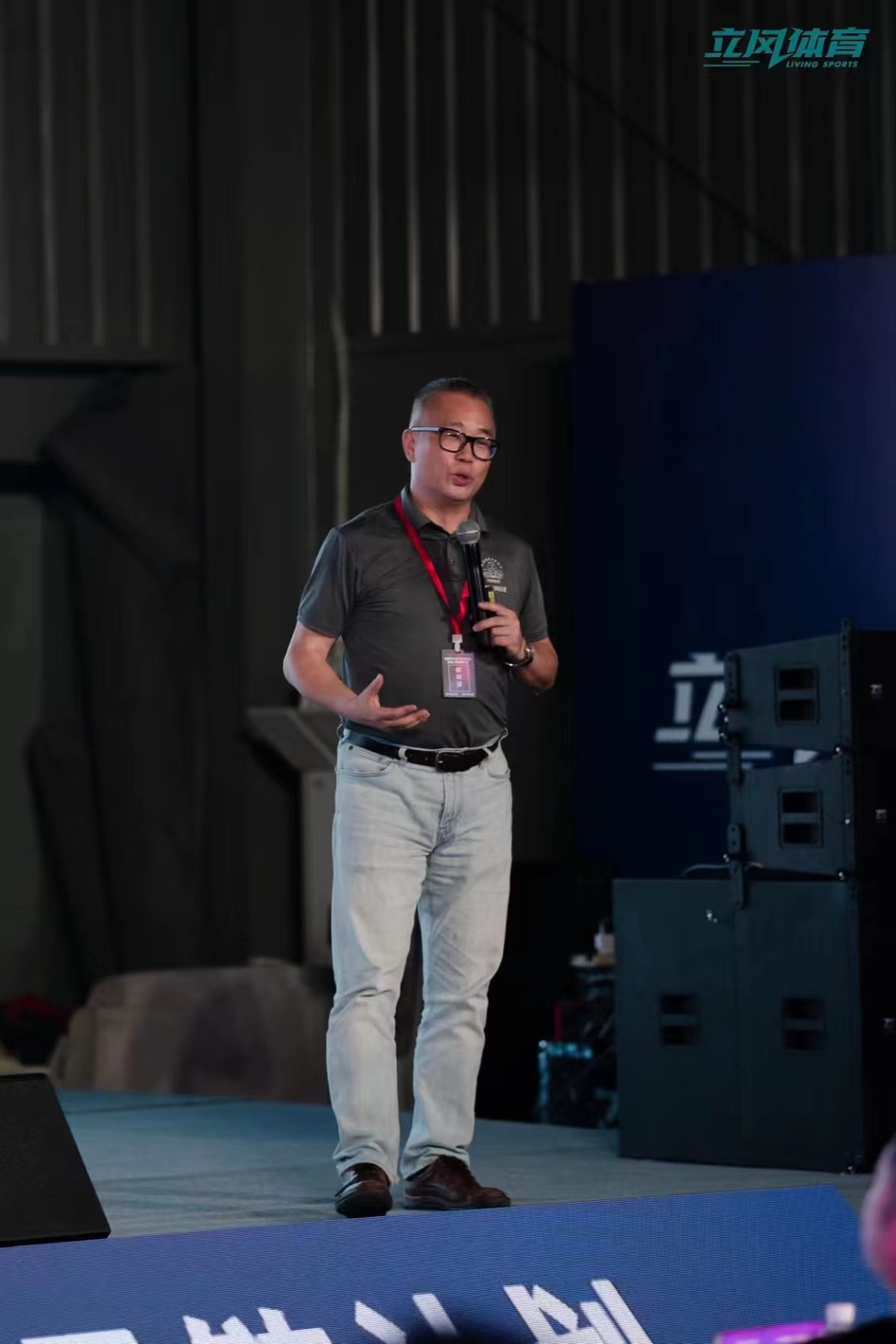 九游会·(j9)CEO罗元生先生被邀参加首届羽毛球产业交流会 - 九游会·(j9)